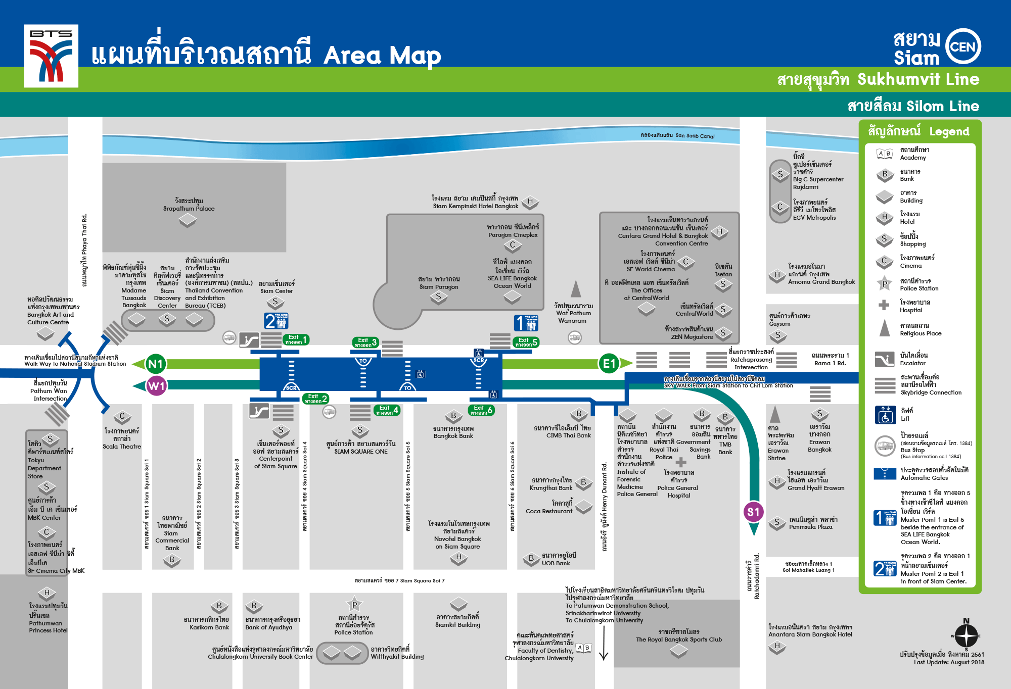 โครงการรถไฟฟ้าสายสีเขียวเข้ม (บีทีเอสสายสีลม) — Living Pop