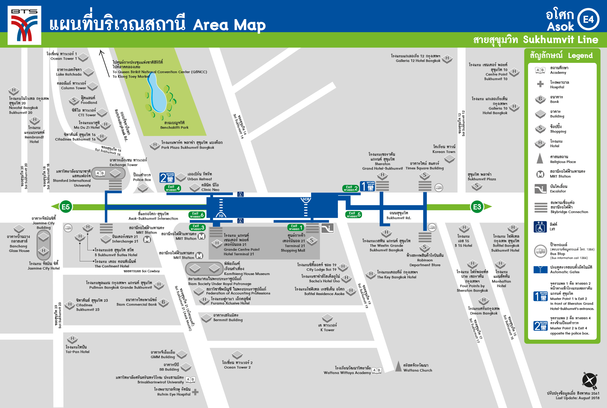 โครงการรถไฟฟ้าสายสีเขียวอ่อน (บีทีเอสสายสุขุมวิท) — Living Pop