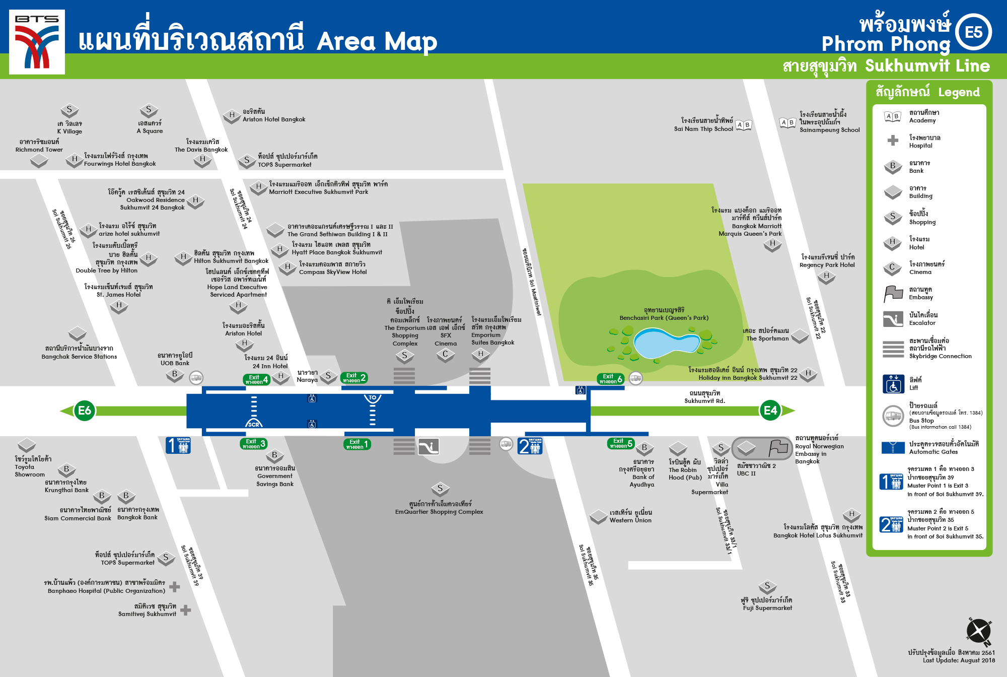 โครงการรถไฟฟ้าสายสีเขียวอ่อน (บีทีเอสสายสุขุมวิท) — Living Pop