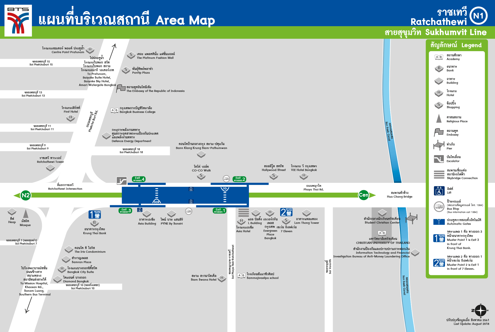 โครงการรถไฟฟ้าสายสีเขียวอ่อน (บีทีเอสสายสุขุมวิท) — Living Pop