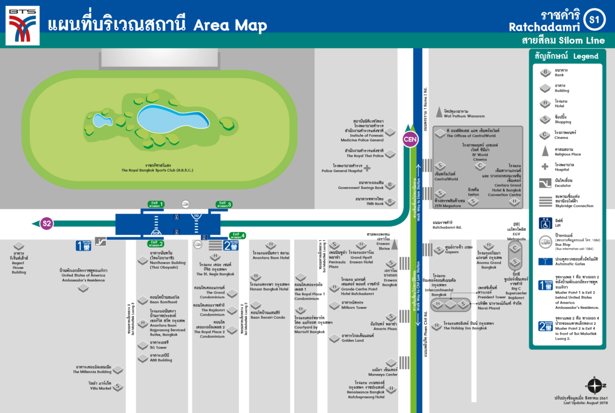 โครงการรถไฟฟ้าสายสีเขียวเข้ม (บีทีเอสสายสีลม) — Living Pop