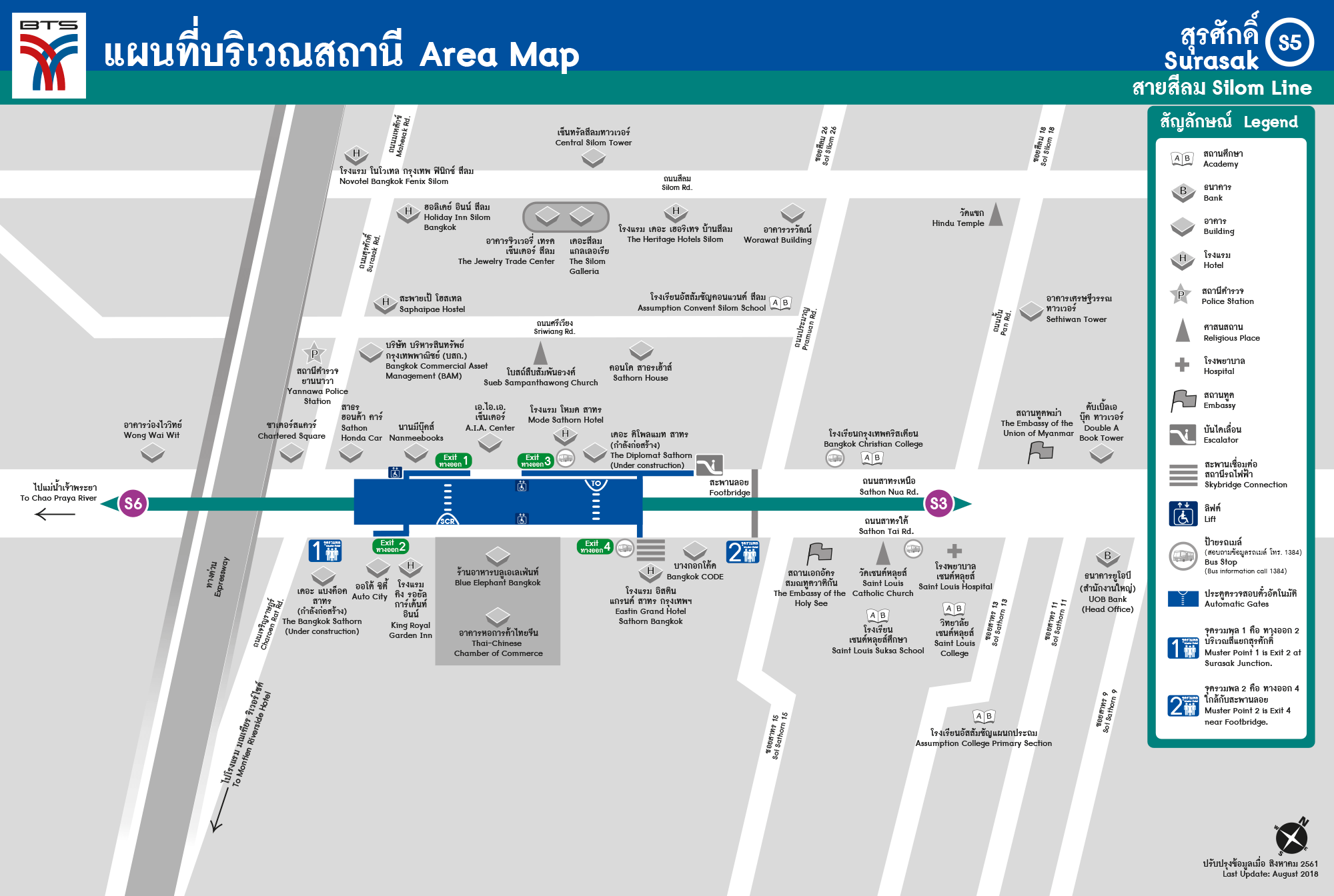 โครงการรถไฟฟ้าสายสีเขียวเข้ม (บีทีเอสสายสีลม) — Living Pop