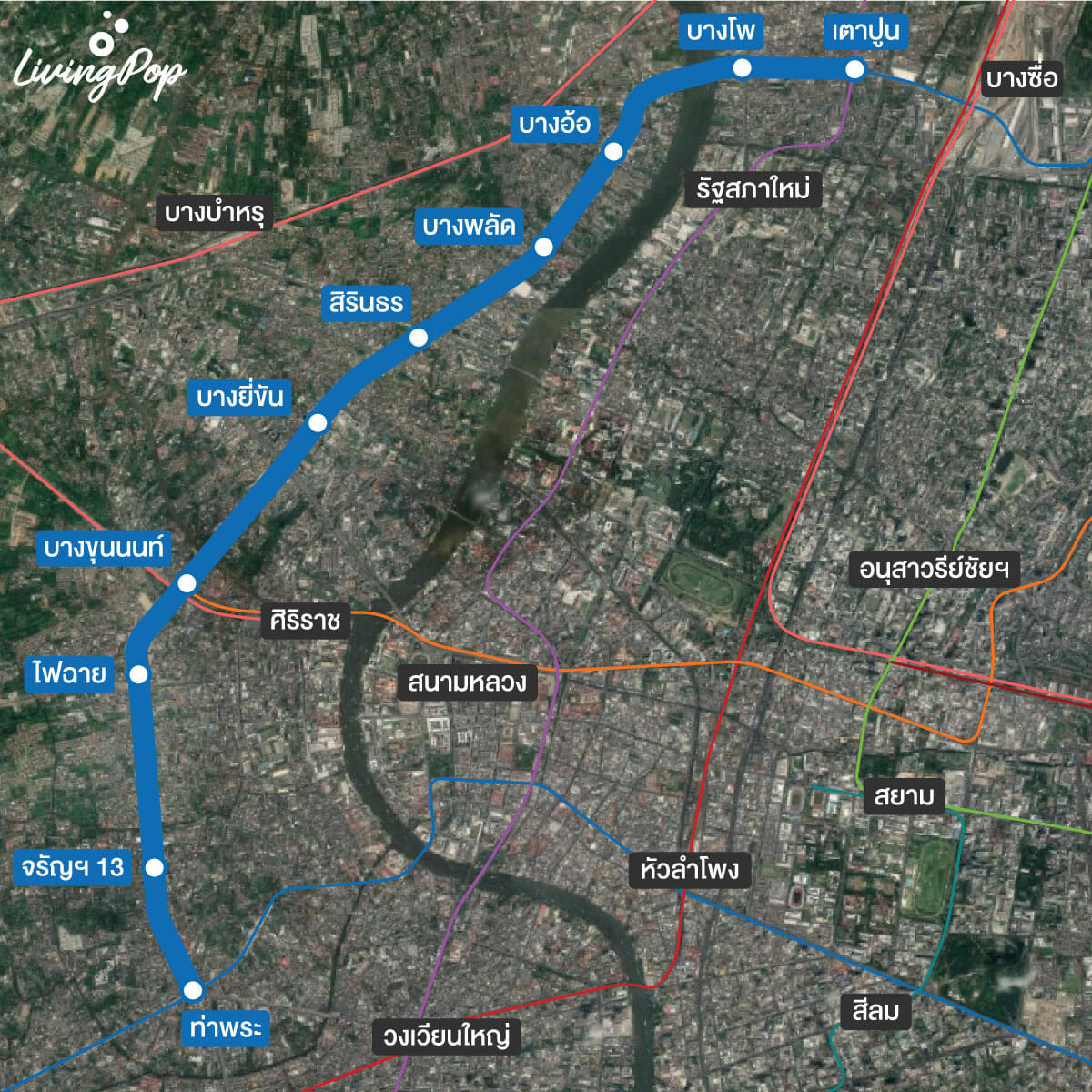 รู้จักกับรถไฟฟ้าสายสีน้ำเงิน จากไหนไปไหน? ค่าตั๋วเท่าไหร่? ก่อนเปิด ...