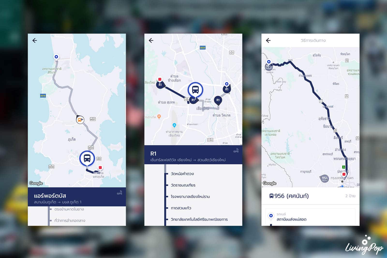 ชวนใช้ VIABUS แอปที่จะทำให้คนเมืองแฮปปี้กับรถเมล์มากขึ้น — LivingPop