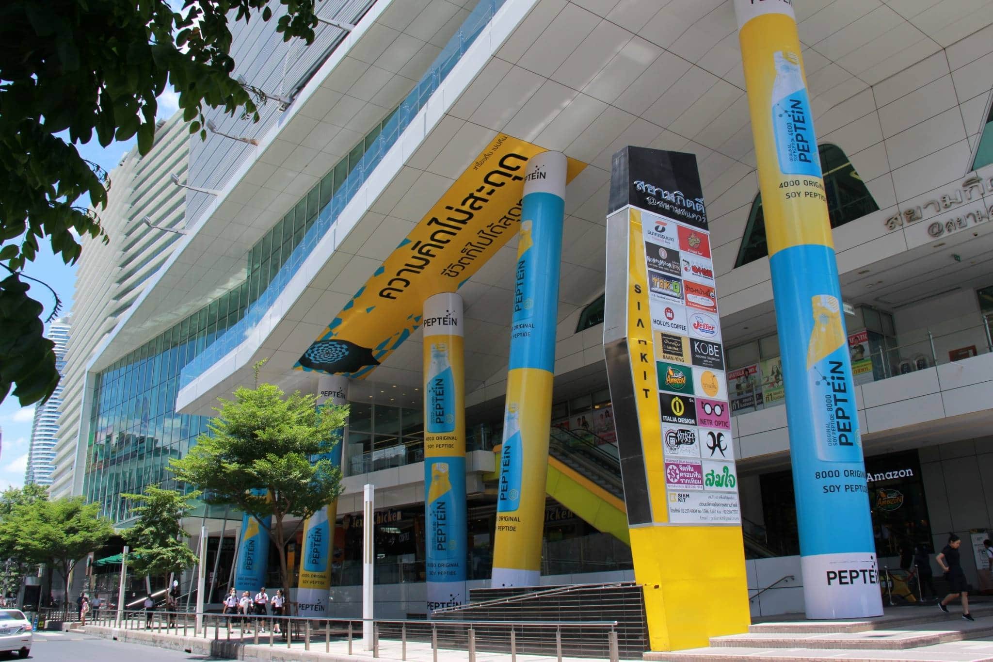 เปิดอาณาจักรจุฬาฯ “สยาม-สามย่าน” ศูนย์รวมย่านการค้าและมหาวิทยาลัย กับที่ดินกว่า 1,000 ไร่ใจกลาง ...