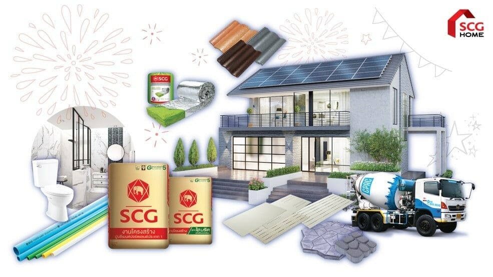"SCG HOME Festival" เทศกาลเพื่อคนรักบ้านสุดยิ่งใหญ่แห่งปี 24 กรกฎา - 2 ...