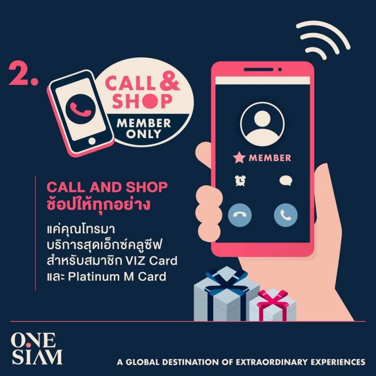 Onesiam เปิดตัวโปรแกรมช้อปปิ้ง “ONESIAM Extraordinary Shop” จากสยามพารา ...