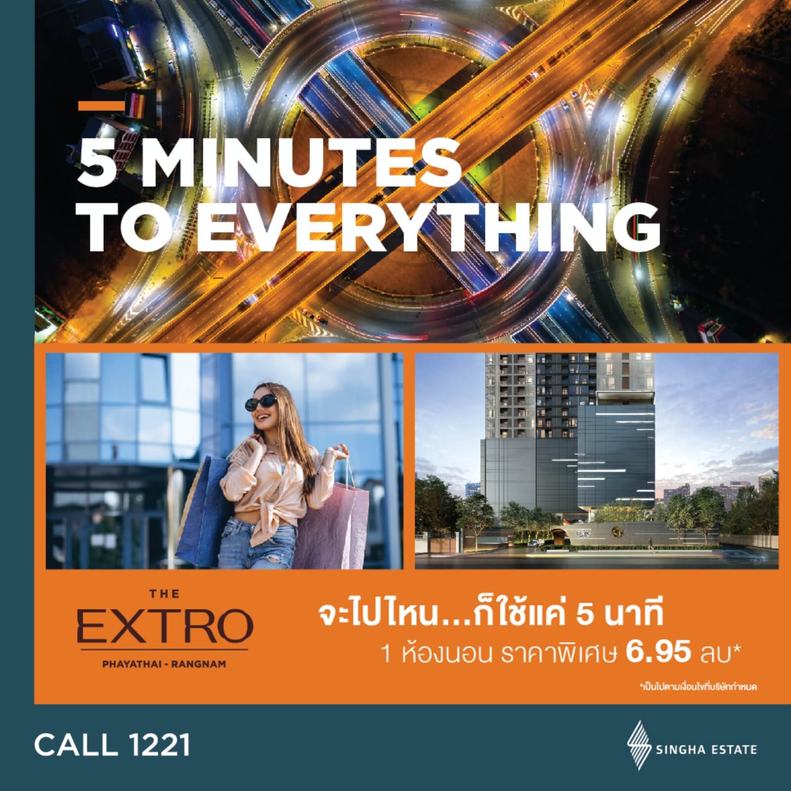 "The EXTRO พญาไท-รางน้ำ" ชูจุดเด่นใช้ชีวิตติดธรรมชาติ กับราคาพิเศษ ...