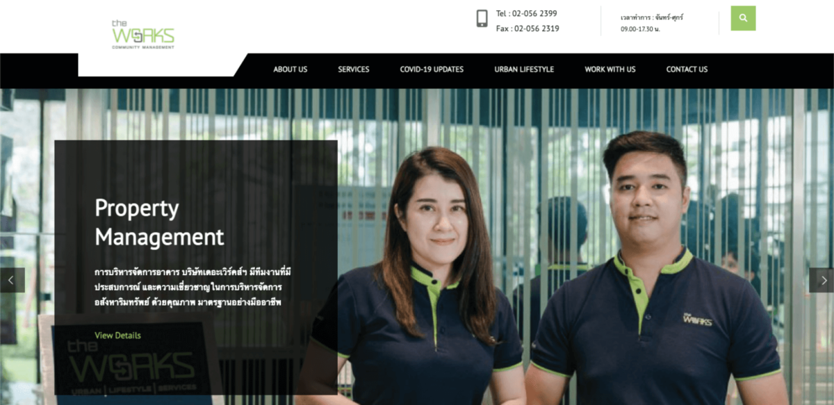 10 Developer อสังหาฯ กับการเลือก "บริษัทนิติบุคคล" เจ้าไหนใช้อะไรบ้าง ...