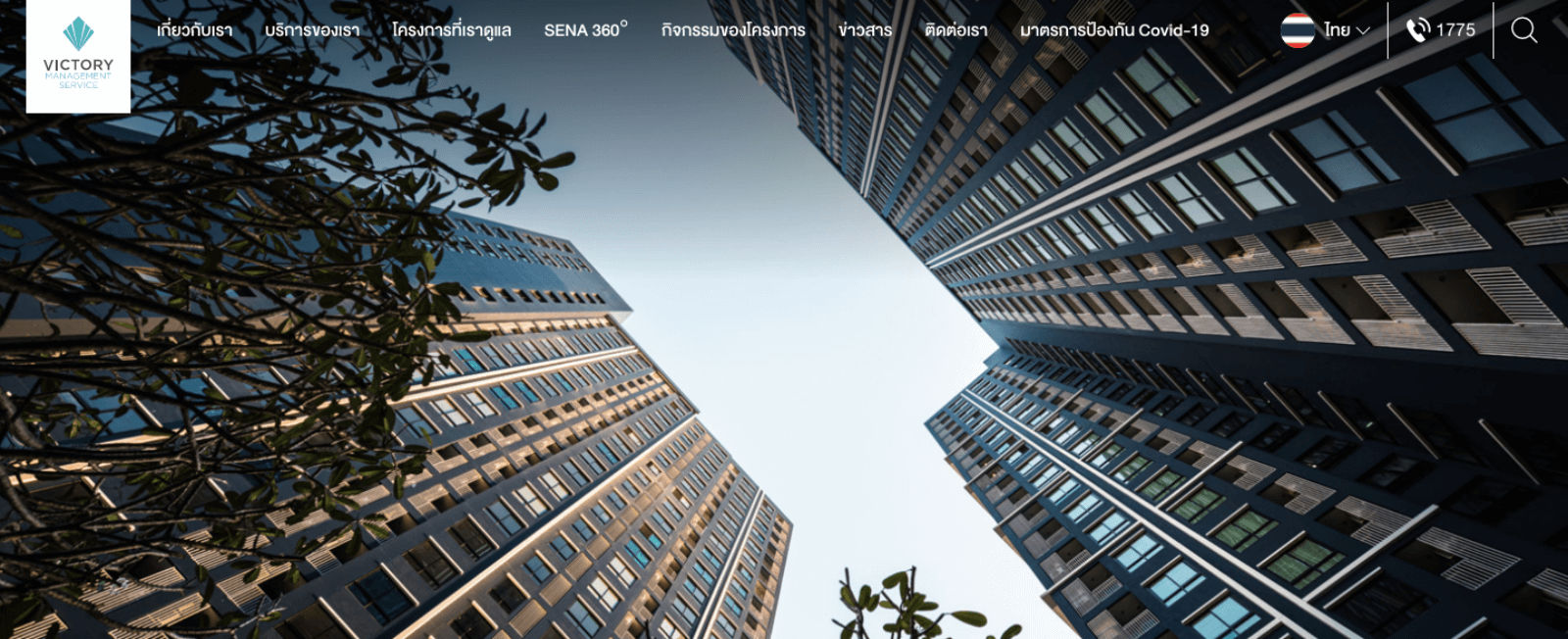 10 Developer อสังหาฯ กับการเลือก "บริษัทนิติบุคคล" เจ้าไหนใช้อะไรบ้าง ...