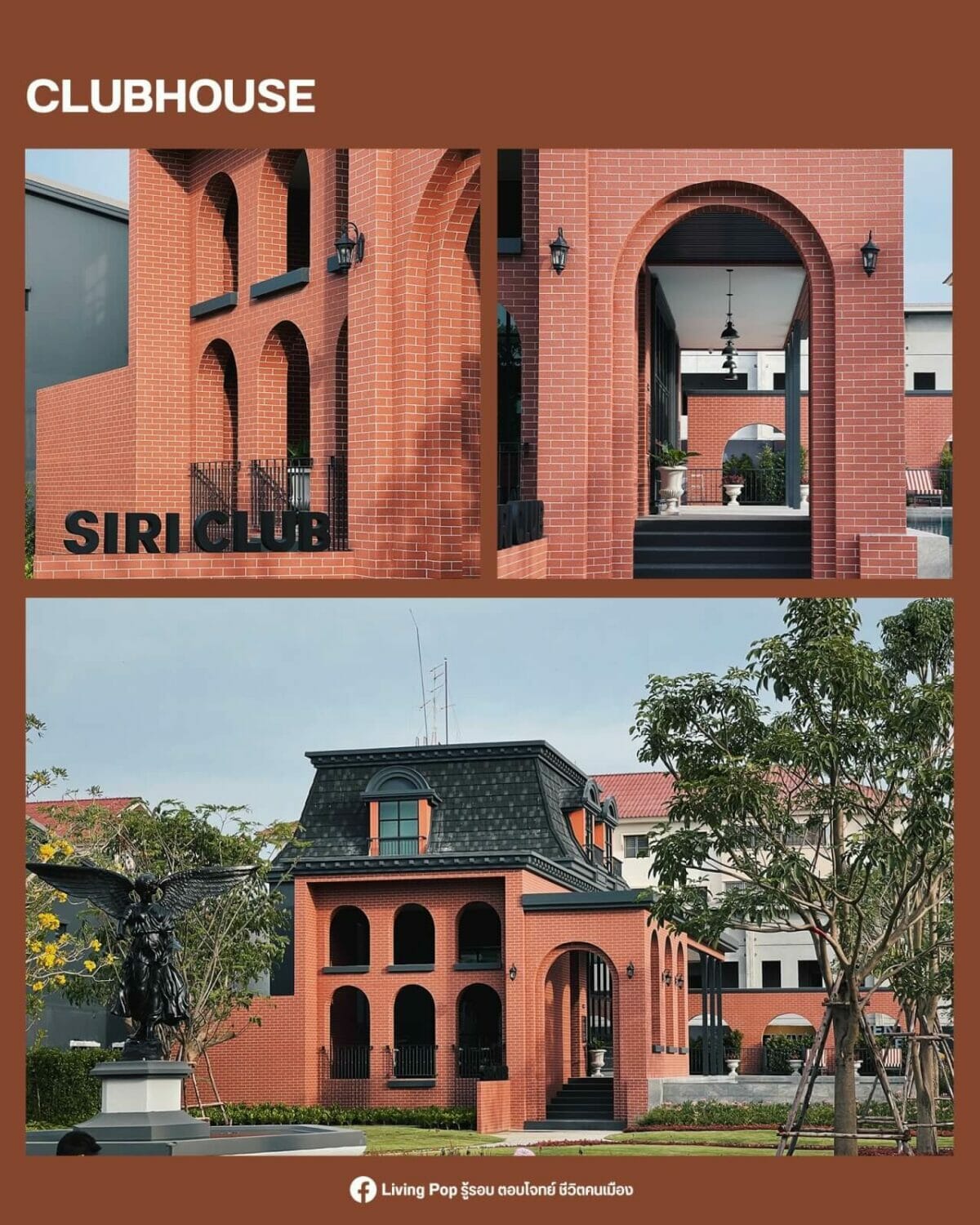 พาชมโครงการ "SIRI PLACE บางนา - เทพารักษ์" บ้านทาวน์โฮมราคาน่ารัก ตีม ...