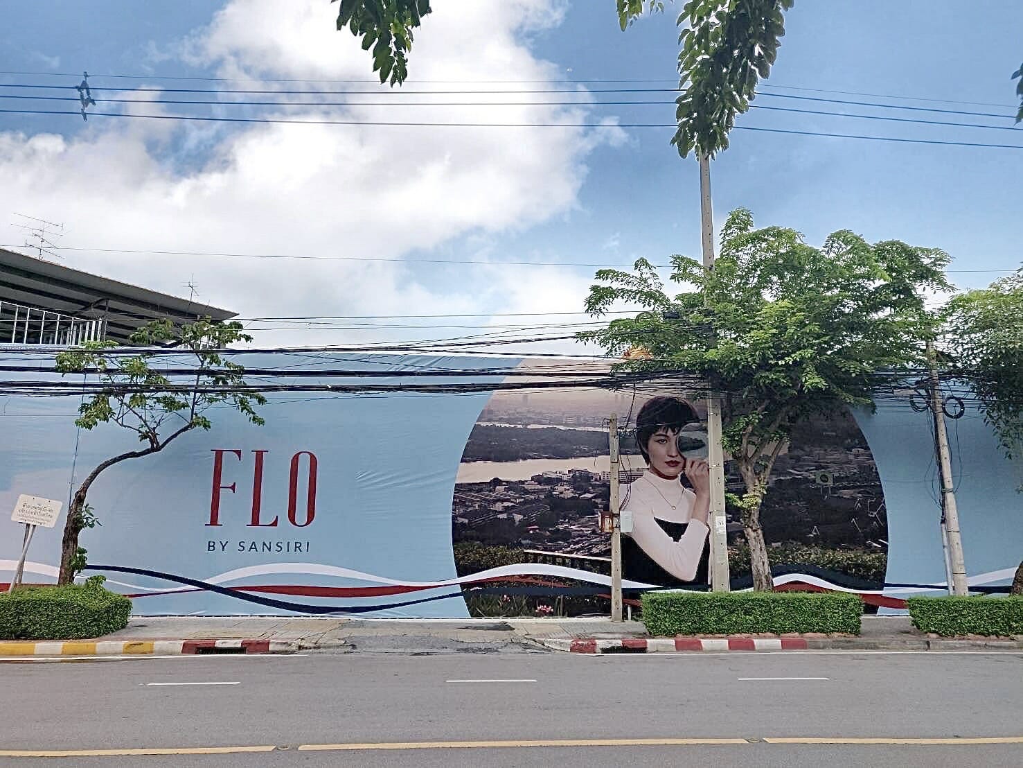 ครั้งแรก! “แสนสิริ” เขย่าวงการคอนโดไทย ปล่อย “ FLO by Sansiri” คอนโดวิว ...