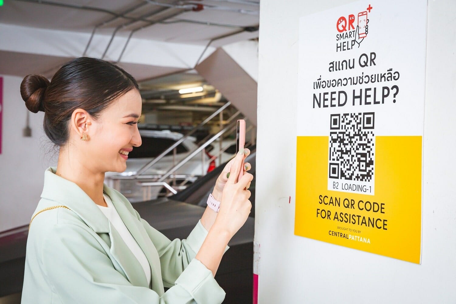 เซ็นทรัลพัฒนา เปิดบริการ ‘QR Smart Help+’ โซลูชั่นใหม่ อำนวยความสะดวกลูกค้าในลานจอด แห่งแรกในไทย ...