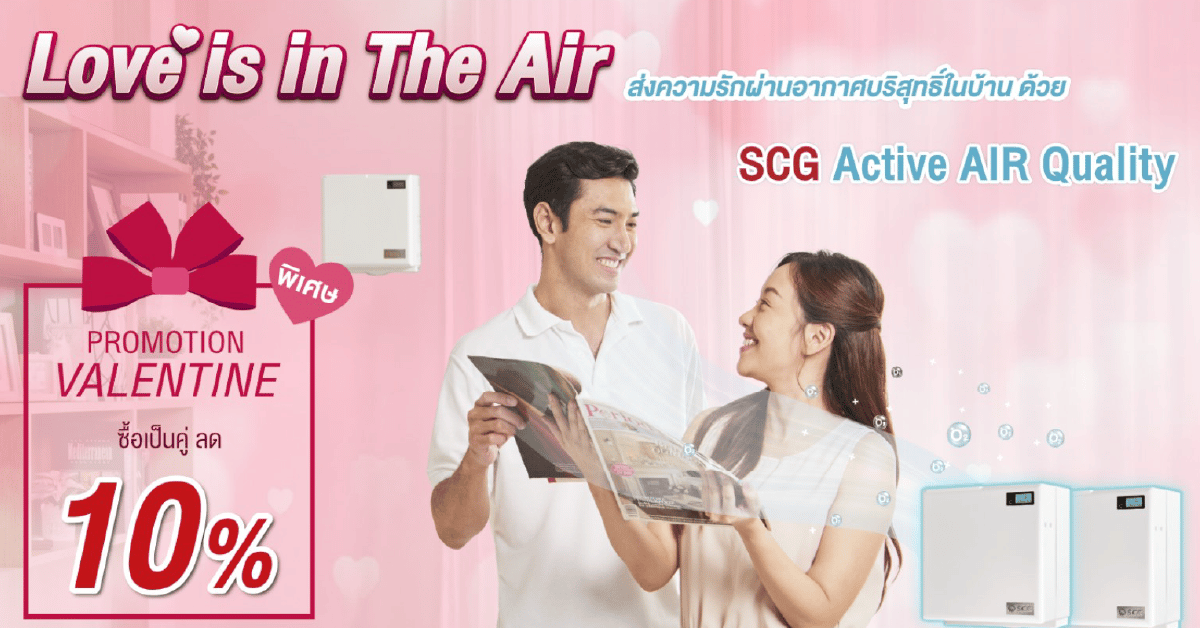 SCG จับมือ SC ASSET รับเทรนด์ผู้บริโภคยุคใหม่ 2023 ยกระดับคุณภาพการอยู่อาศัยอีกขั้น — LivingPop