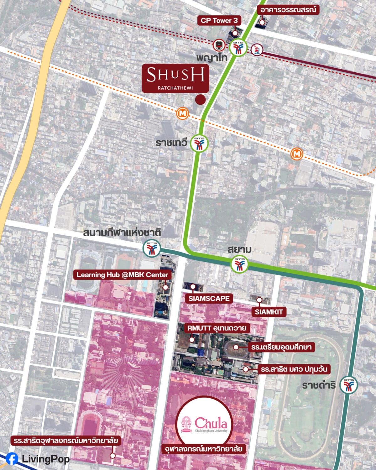 รีวิวเจาะลึก : "SHUSH Ratchathewi" คอนโด Loft 2 ชั้นจากแสนสิริ 140 ม. ...