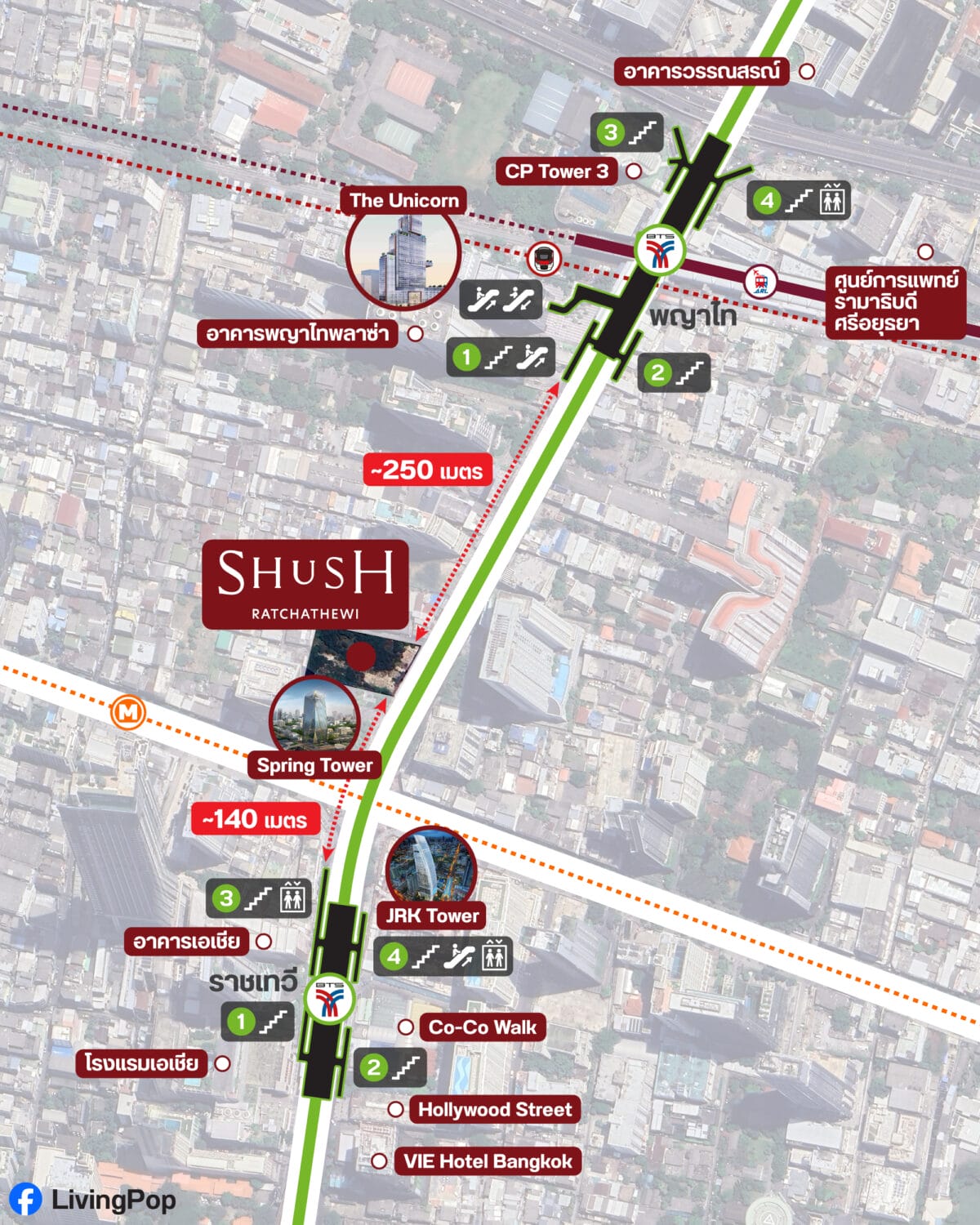 รีวิวเจาะลึก : "SHUSH Ratchathewi" คอนโด Loft 2 ชั้นจากแสนสิริ 140 ม. ...