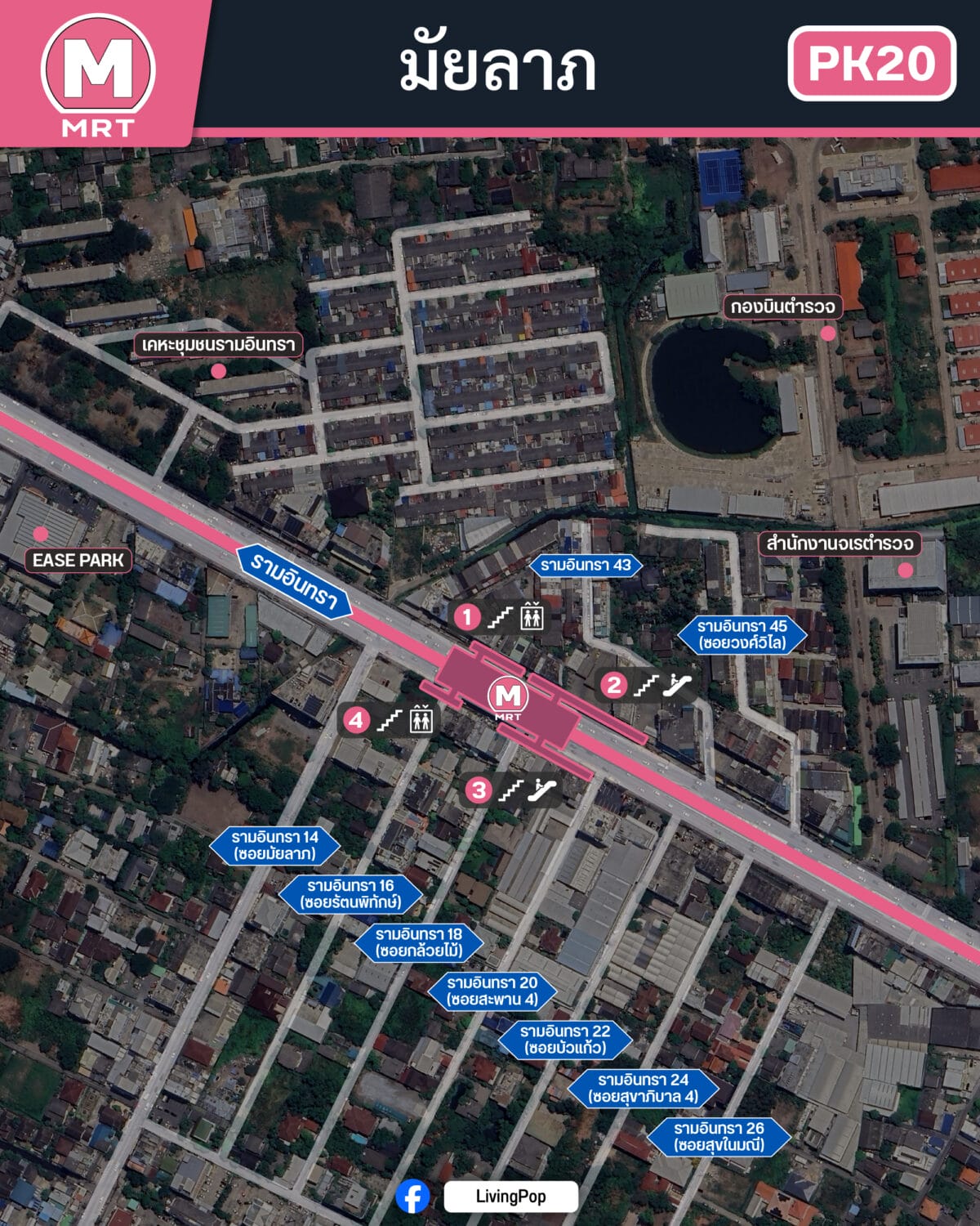 แผนที่สถานี "รถไฟฟ้าสายสีชมพู" พร้อมทางขึ้นลง-จุดเชื่อมต่อ ครบทุกสถานี! — LivingPop