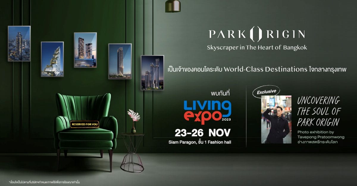 “พาร์ค ลักชัวรี่” อวดผลงานภาพถ่ายแนวสตรีทสุดอาร์ท กับโลเคชั่นกลางกรุงเทพฯ ในงาน Living Expo 2023 ...