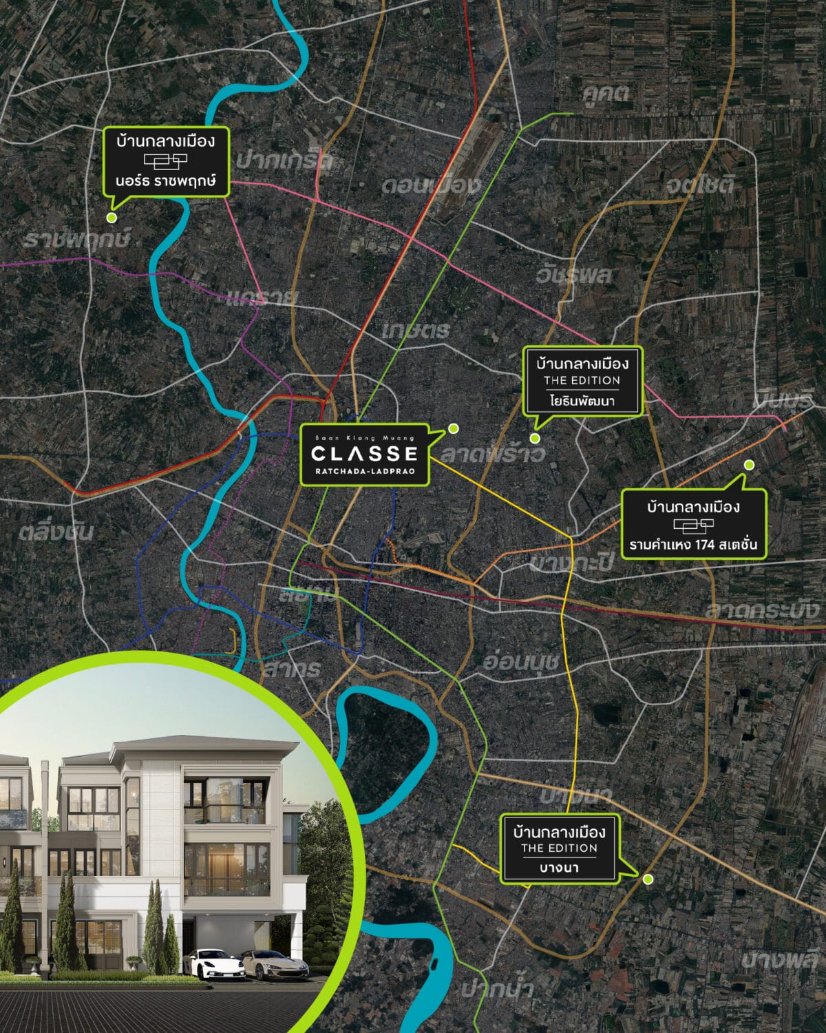 เปิดข้อมูล “บ้านกลางเมือง” 5 โครงการใหม่ อยู่ทำเลไหนบ้าง พร้อมรายละเอียด — LivingPop